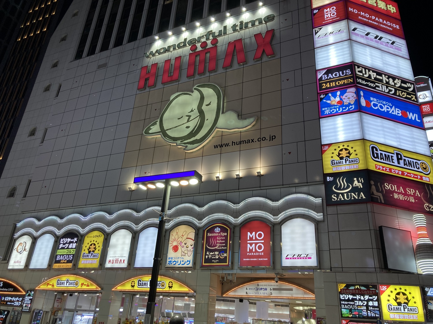 ゲームパニック新宿歌舞伎町 [東京] – ゲームセンターかみはて