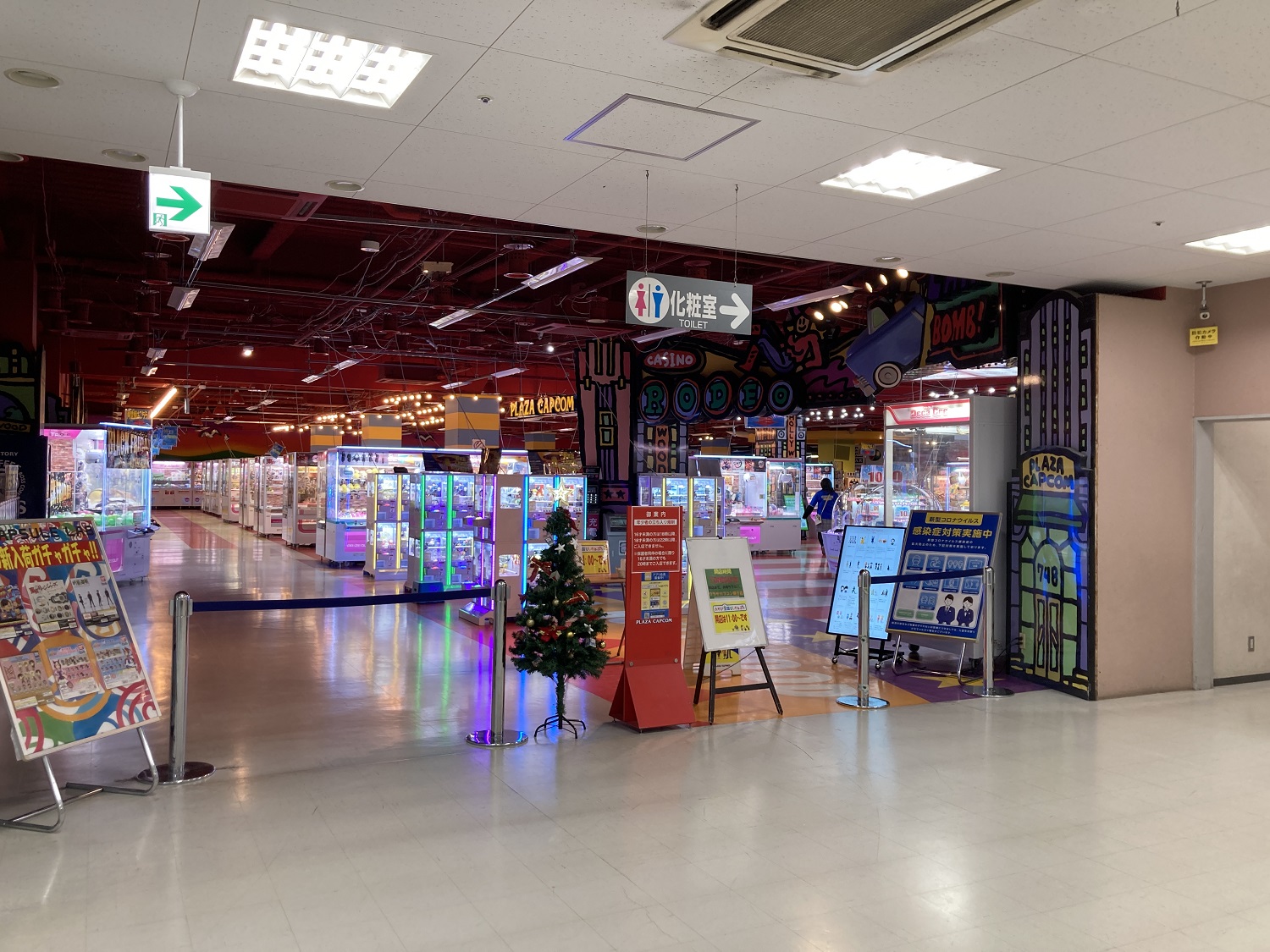 プラサカプコン磯子 [神奈川] – ゲームセンターかみはて