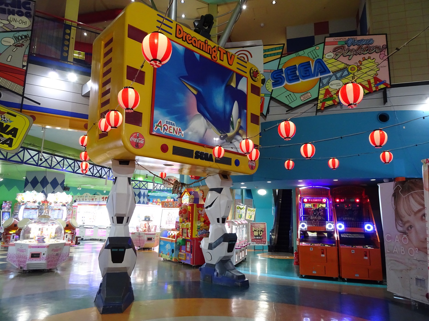 SEGA ARENA中間 [福岡] – ゲームセンターかみはて