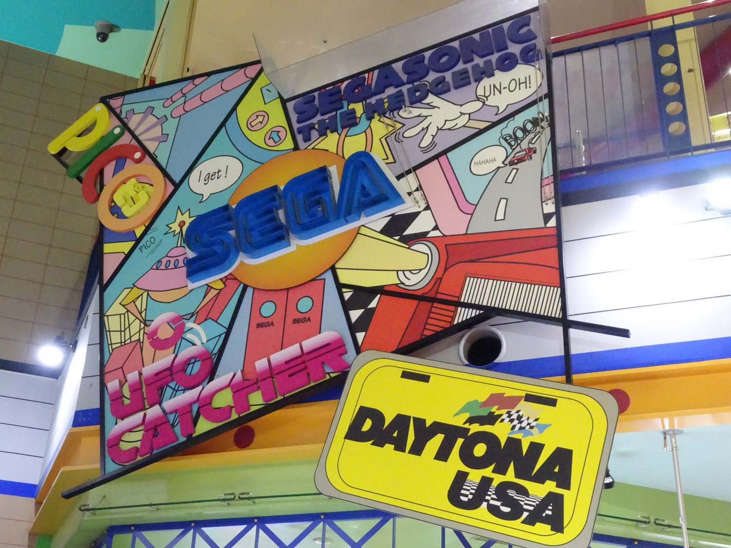 SEGA ARENA中間 [福岡] – ゲームセンターかみはて