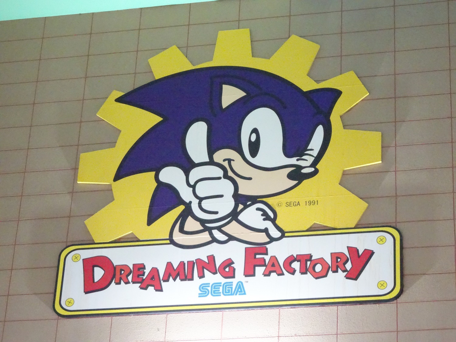 SEGA ARENA中間 [福岡] – ゲームセンターかみはて