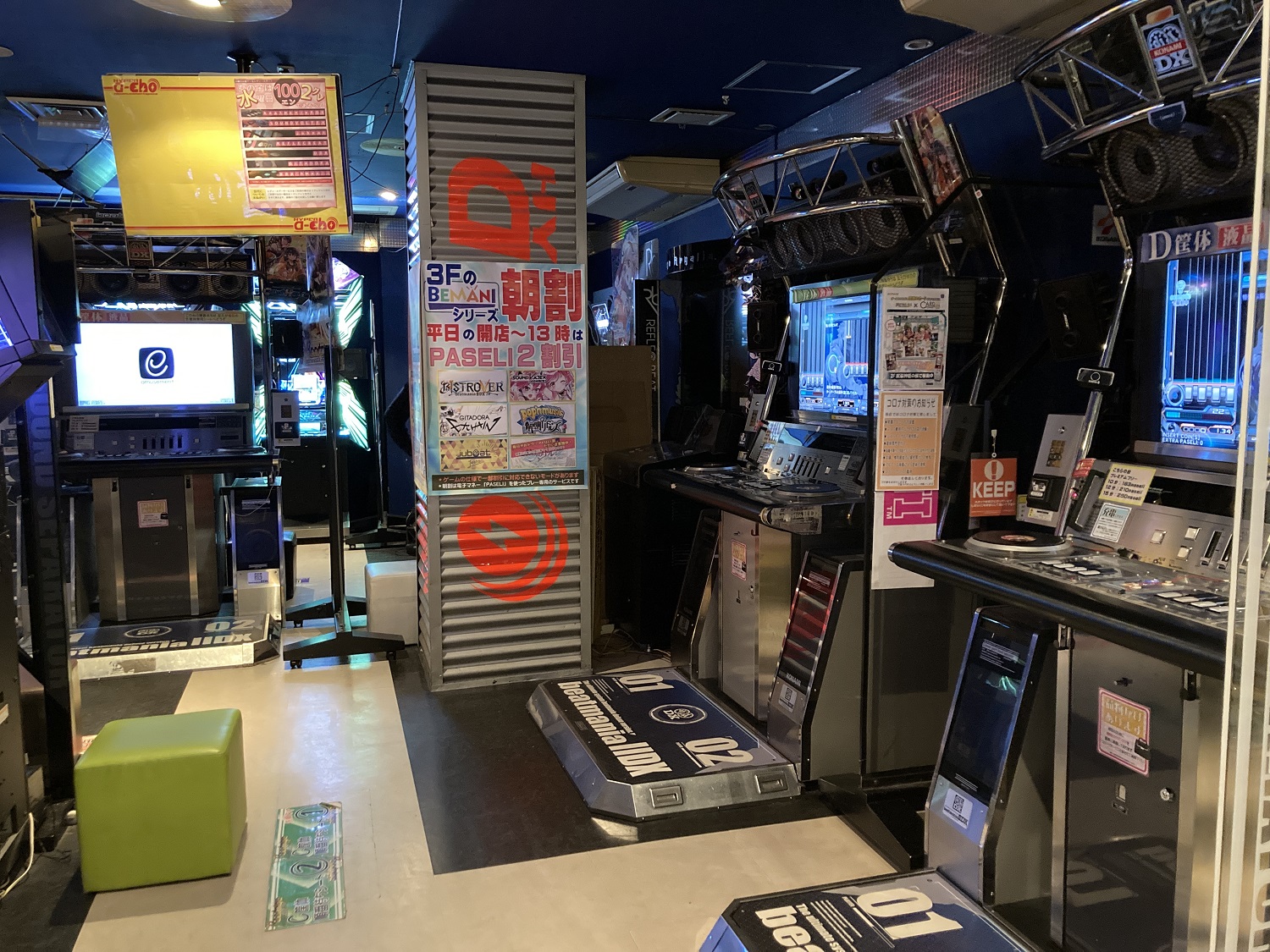 a-cho [京都] – ゲームセンターかみはて