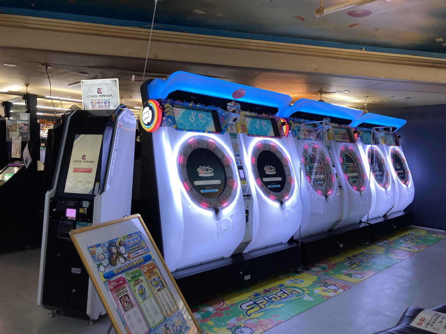 ゲームパニック新宿歌舞伎町 [東京] – ゲームセンターかみはて
