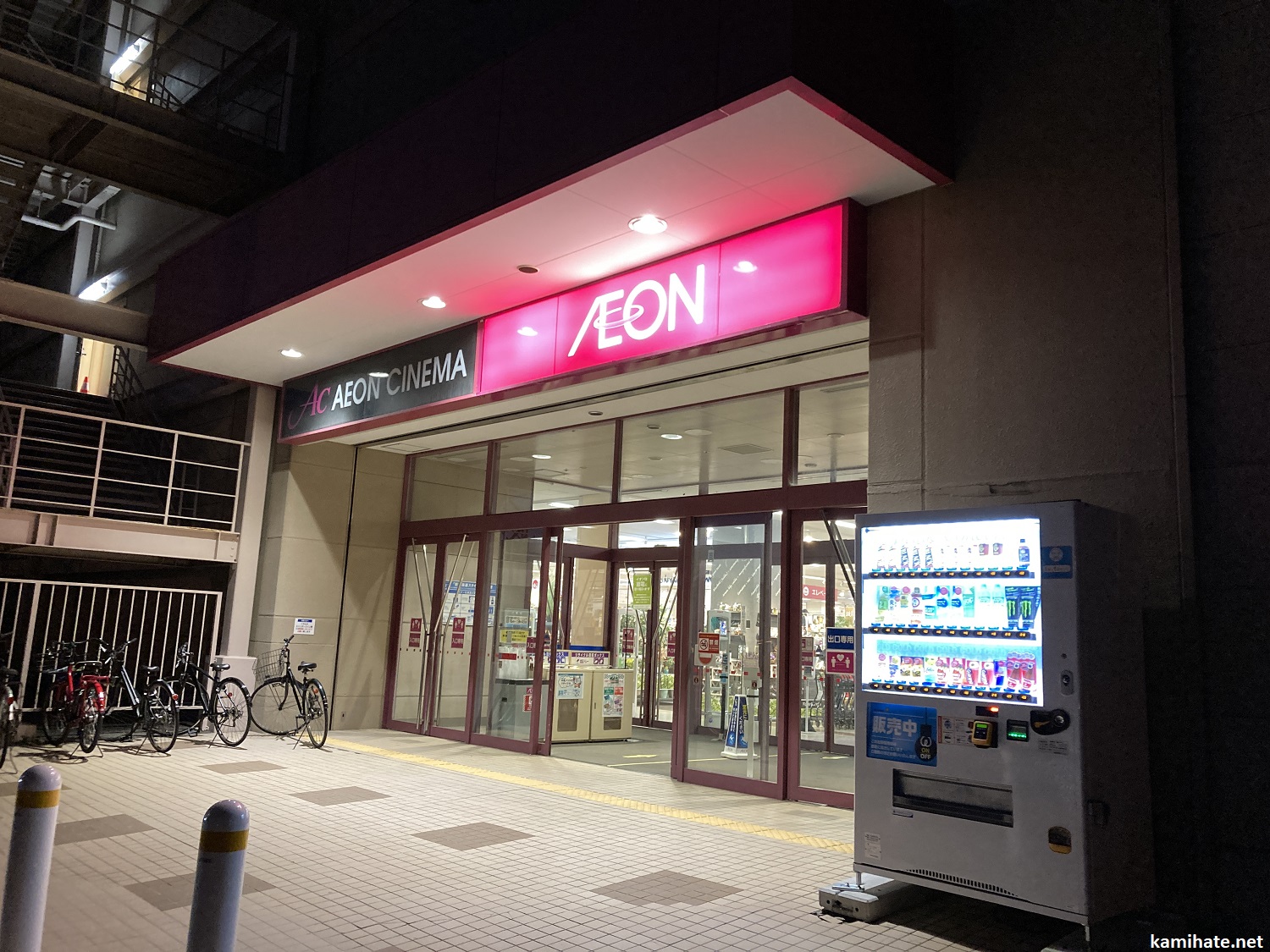 PALO江別 [北海道] – ゲームセンターかみはて