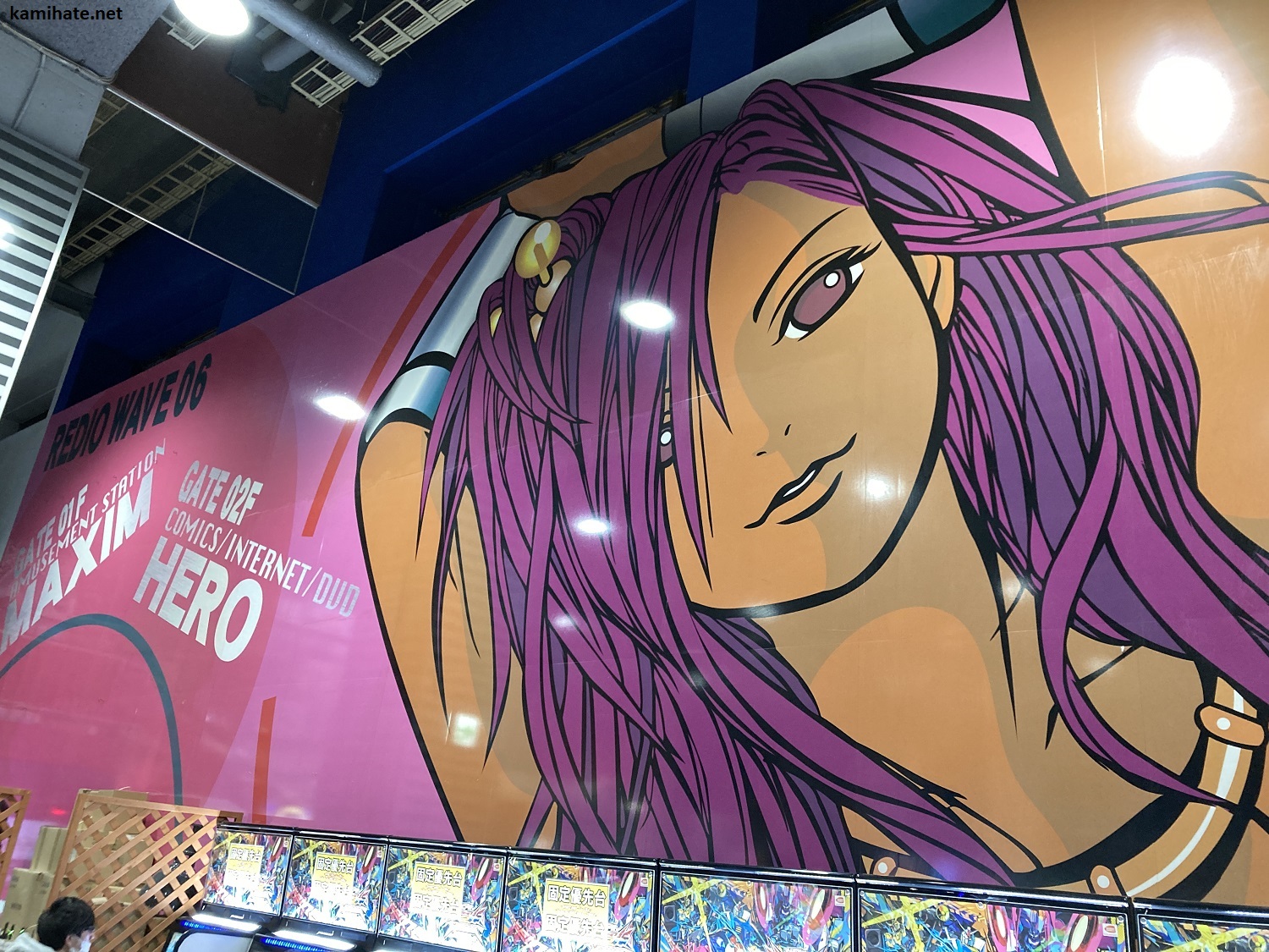 MAXIM HERO [北海道] – ゲームセンターかみはて